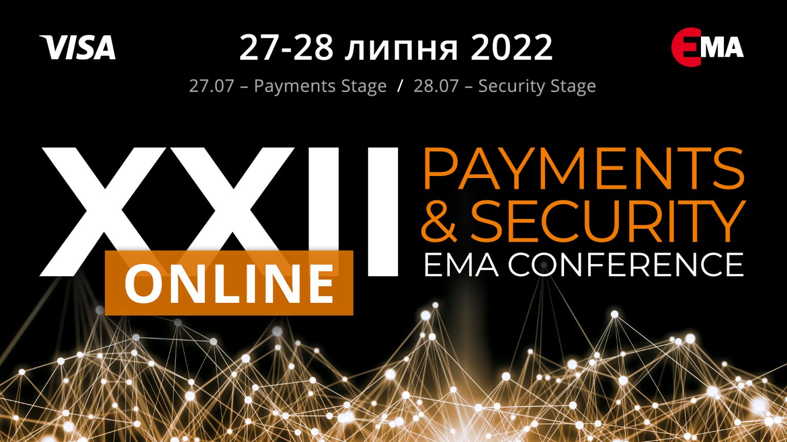 XXII Payments & XV Security EMA Conference Online: висновки та подяки – Асоціація ЄМА